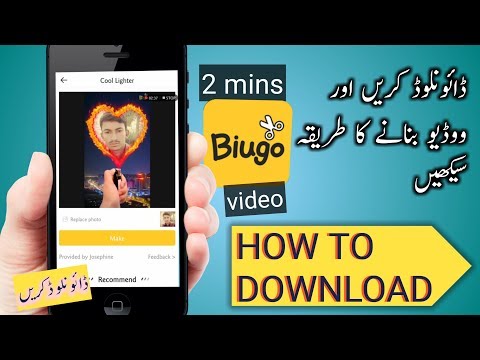 How To Use Biugo App/biugo app ko download karin How to use biugo app  edit karin tutorial 2019