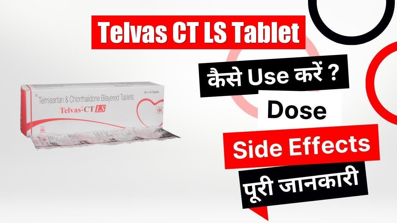 Telvas CT LS Tablet Uses in Hindi | Side Effects | Dose - YouTube