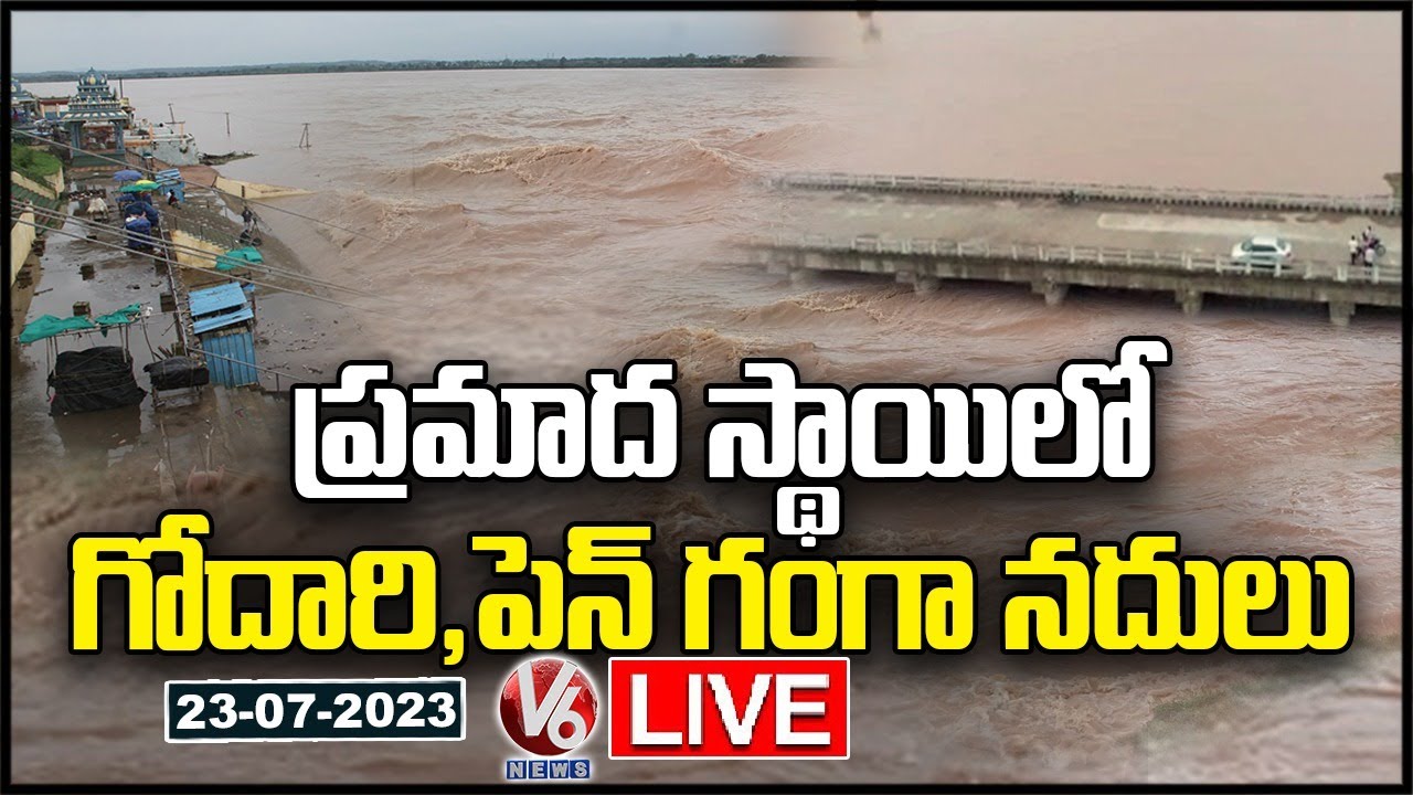 LIVE : Godavari And Penganga Rivers Flows At Danger Level | V6 News ...