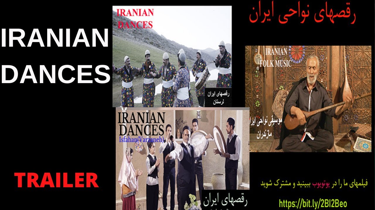 Iranian folk Dances (Trailer)_ رقص های محلی(تریلر) - YouTube