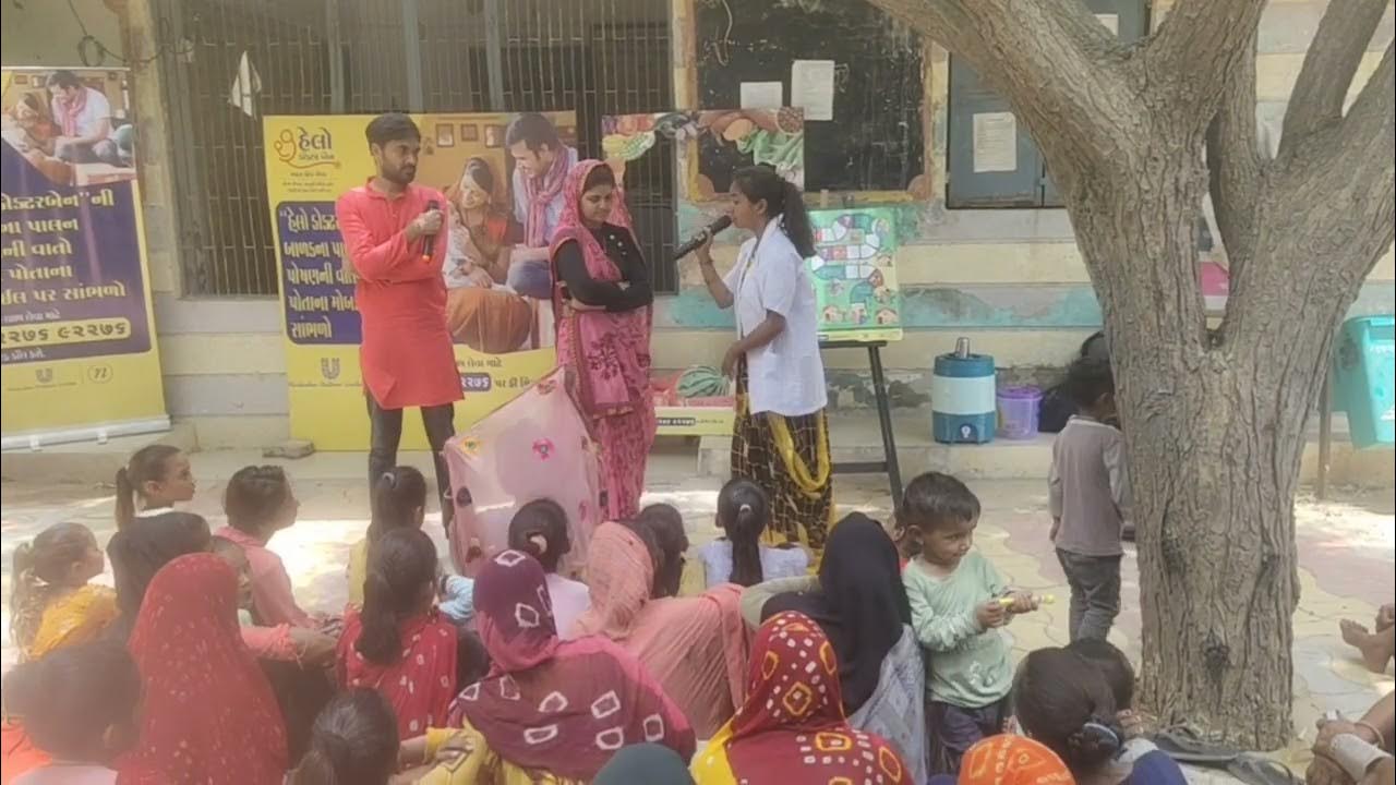 Mobile Doctor Madam Gujarati Nukkad Natak Street Play Gujarat Pramod mobile-doctor-madam-gujarati-nukkad-natak-street-play-gujarat-pramod