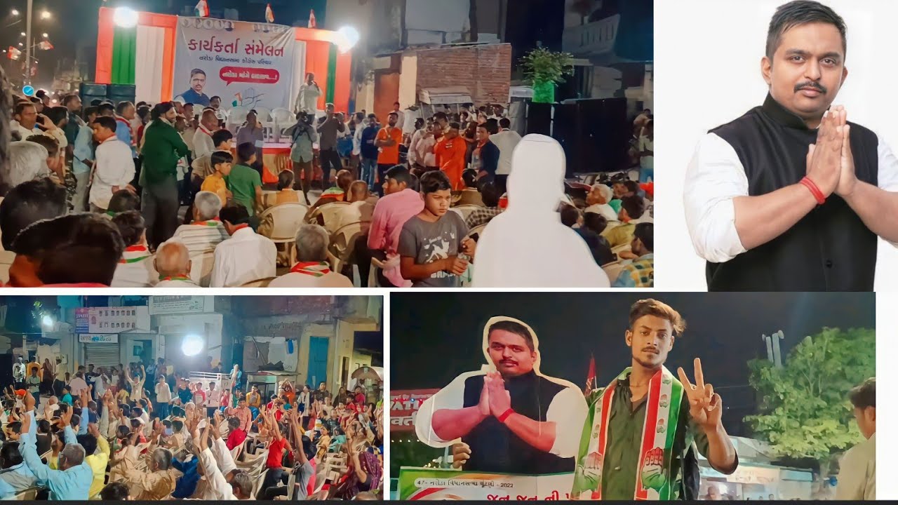 Nikul singh Tomar #ahmedabad #corporater#meghaninagar - YouTube