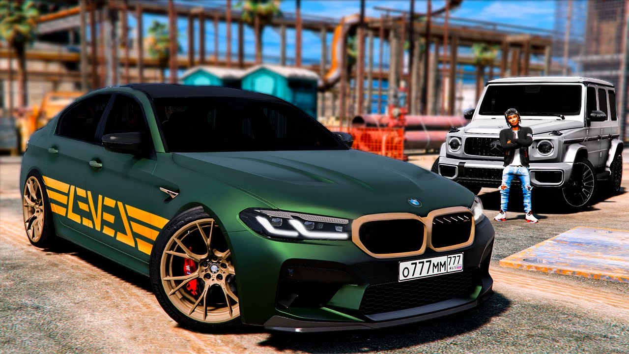 НОВАЯ ОБНОВА! НАКОНЕЦ-ТО ПОЯВИЛАСЬ НОВАЯ BMW M5 CS! НОВЫЙ ЮЖНЫЙ ...