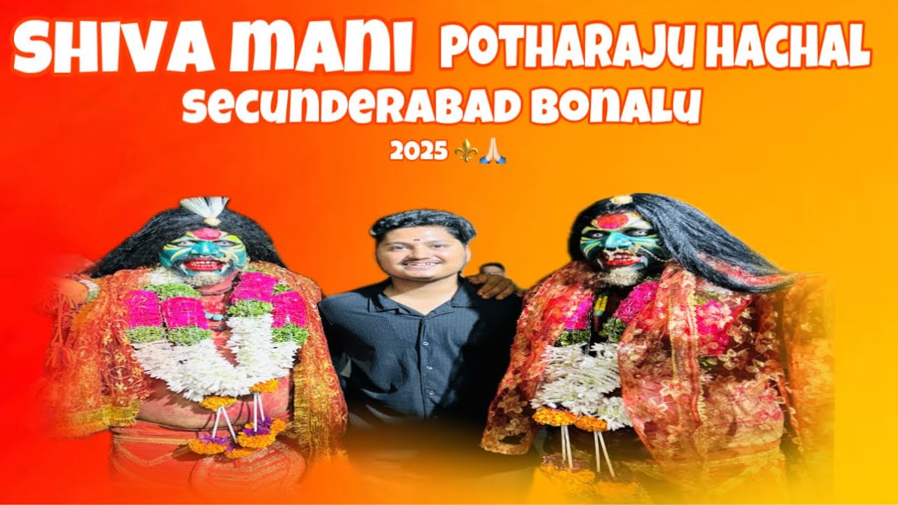 Shivamani Potharaju hachal Secunderabad Bonalu 2025 #trending # ...