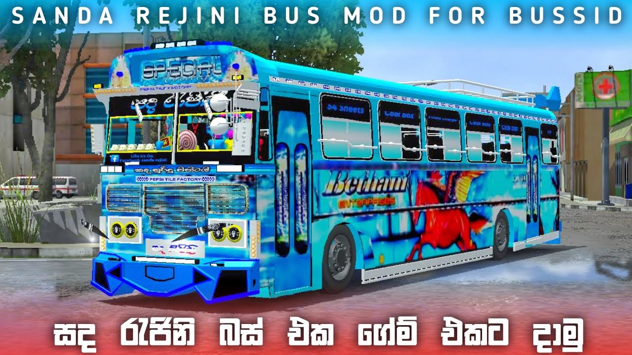 සද රැජිනි බස් එක බස් ගේම් එකට දාගමු || SANDA REJINI BUS MOD FOR BUS ...