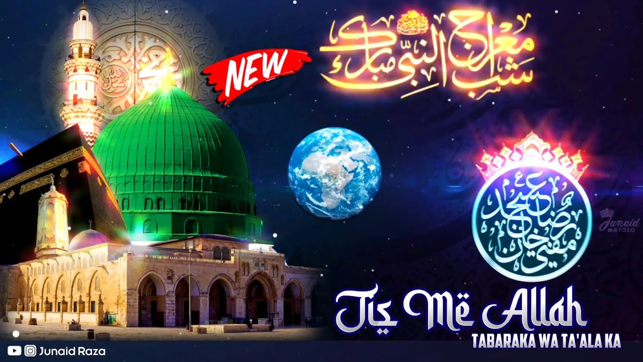 Shab e Meraj Status | Mufti Asjad Raza | Shab e Meraj WhatsApp Status ...