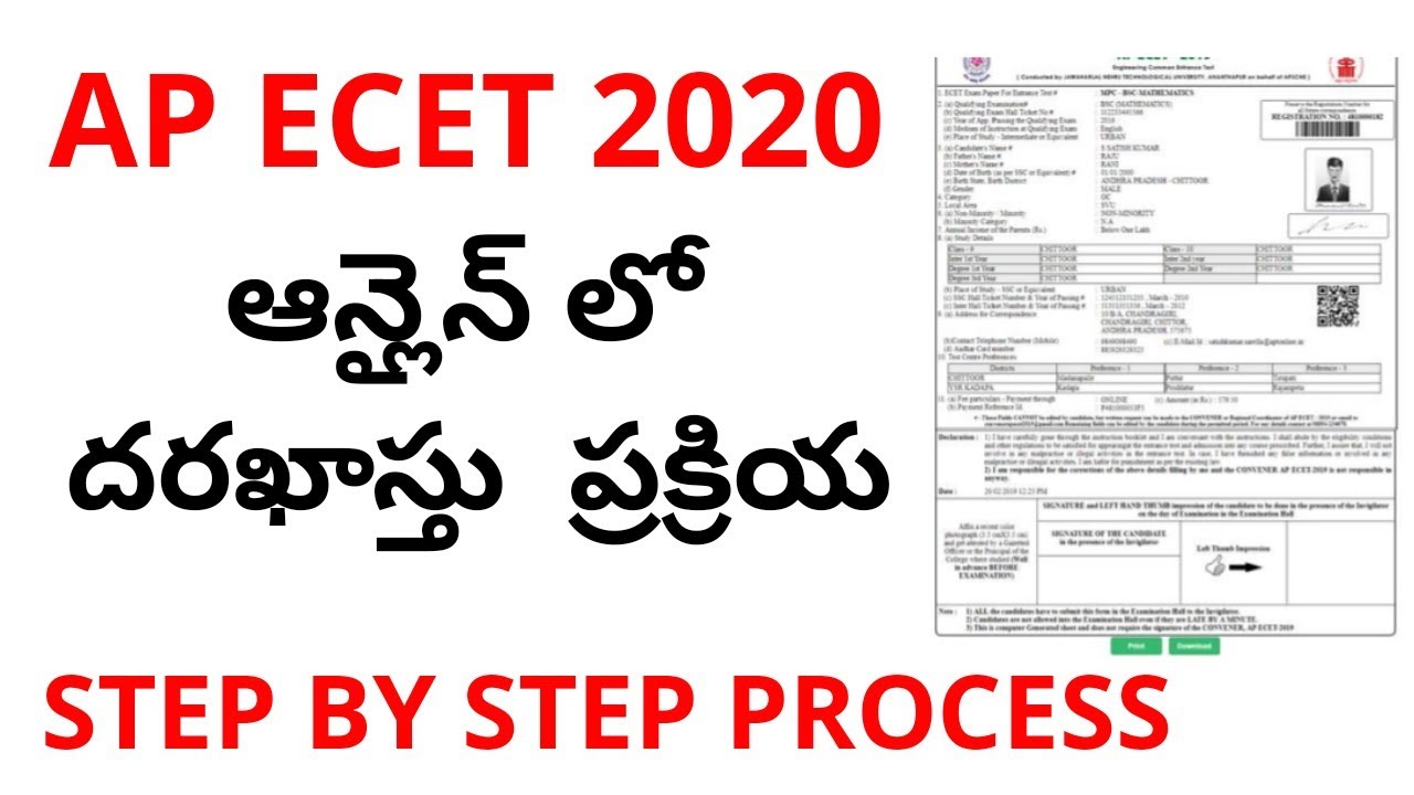 HOW TO APPLY APECET- 2020 APPLICATION FORM STEP BY STEP USING MOBILE ...