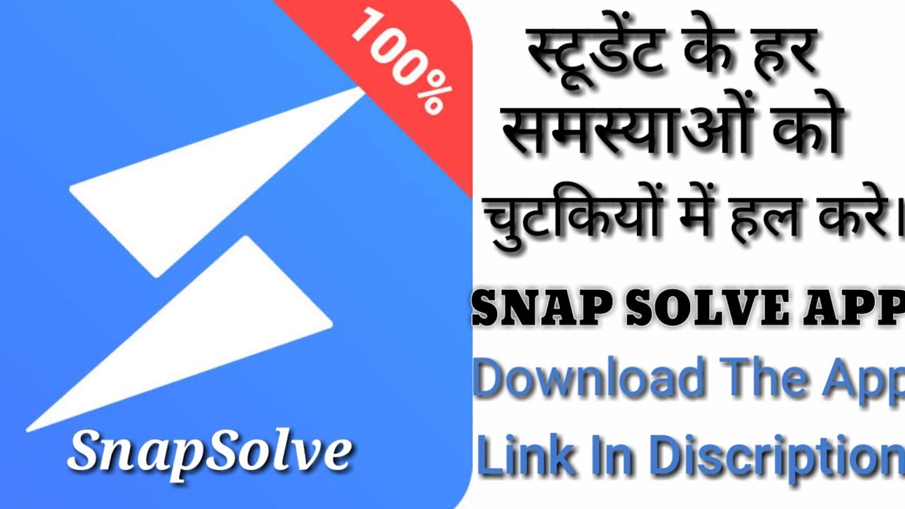 Best Doubt Solving App| Snapsolve| how to use snapsolve app| snapsolve ...