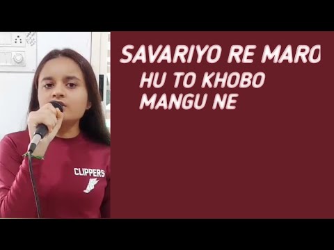 Savariyo Re Maro | Hu to khobo mangu ne | Priyanshi Patel | - YouTube