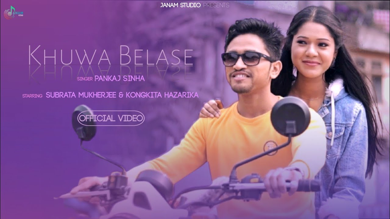 Khuwa Belase : Pankaj Sinha | Bishnupriya Manipuri 4k video | Subrata | Kongkita | Bapon | Rupam ...