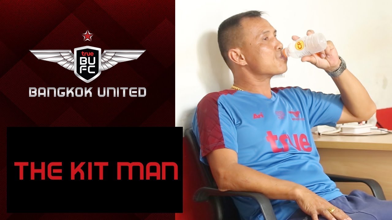 Special: The Kit Man - YouTube