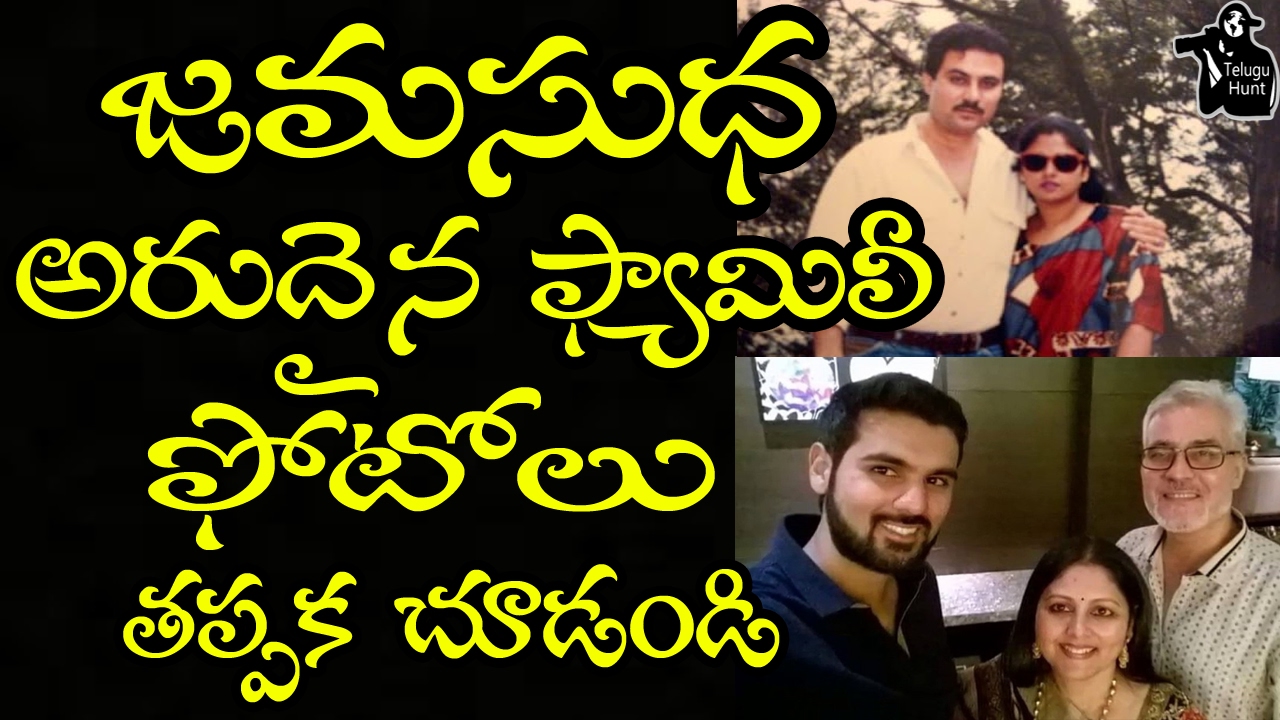 Actress Jaya Sudha Family Photos | Nitin Kapoor | Jayasudha's Son Nihar ...