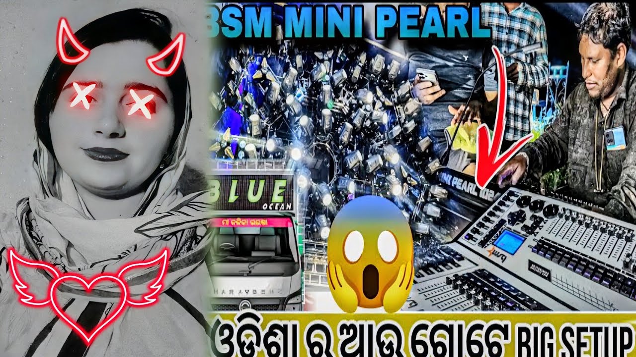 ‼️ନୂଆ DESIGN PROGRAMMING‼️BLUE 💙 OCEAN😱LIGHT POGRAMMING VIDEO - YouTube