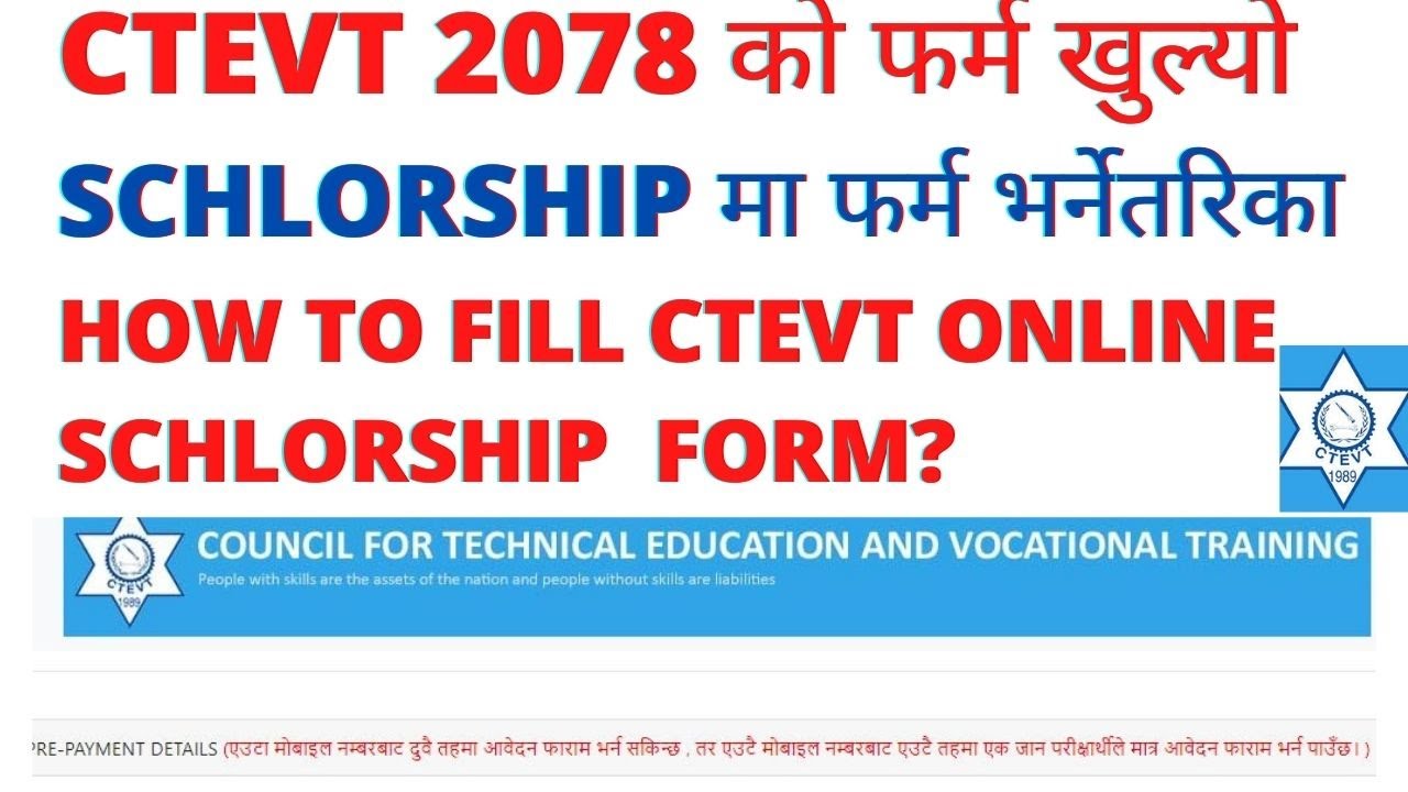 How to fill online form of CTEVTdiploma prediploma schlorship form 2078 ...