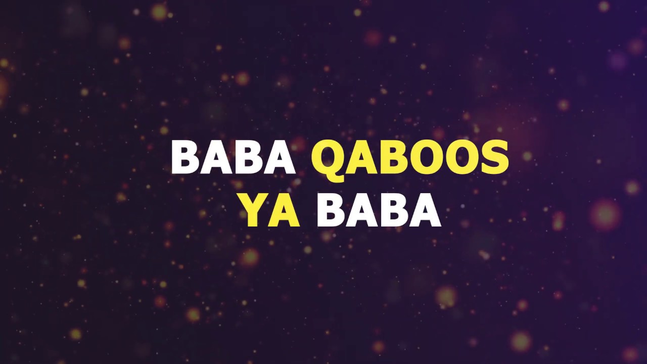 DanZak - Ya Baba (Official lyric video) - YouTube