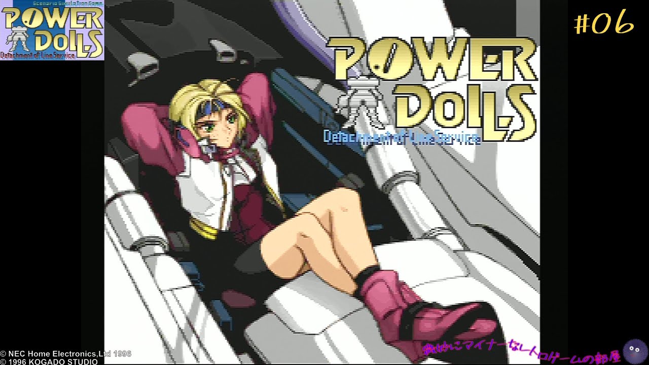 [PC-FX] POWER DoLLS FX #06 - YouTube