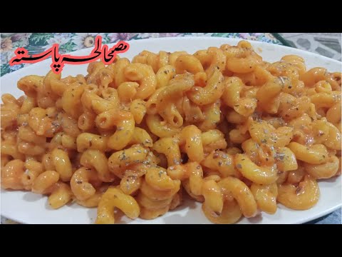 masala pasta | pasta recipes | masala pasta recipe Pakistani style ...
