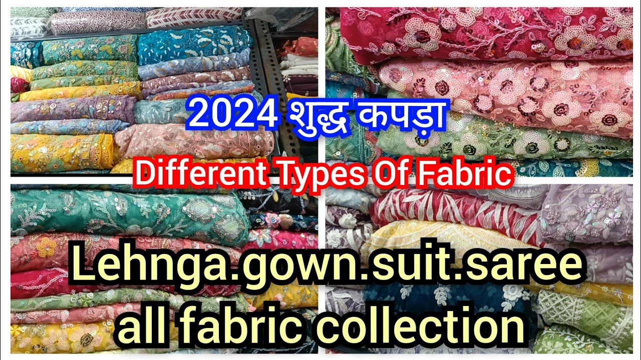 💥2024 new Different types of Net Fabric /Stylish All Over Fabric😍Net ...