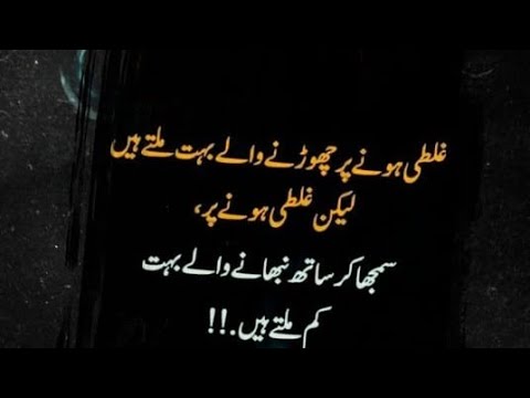 Amna waheed is live! - YouTube