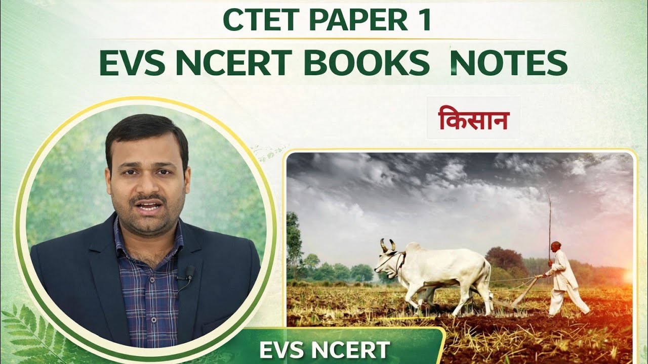 CTET EVS Paper 1 | EVS Ncert Books Notes | Class -5 | Lesson - 12,13,14 ...