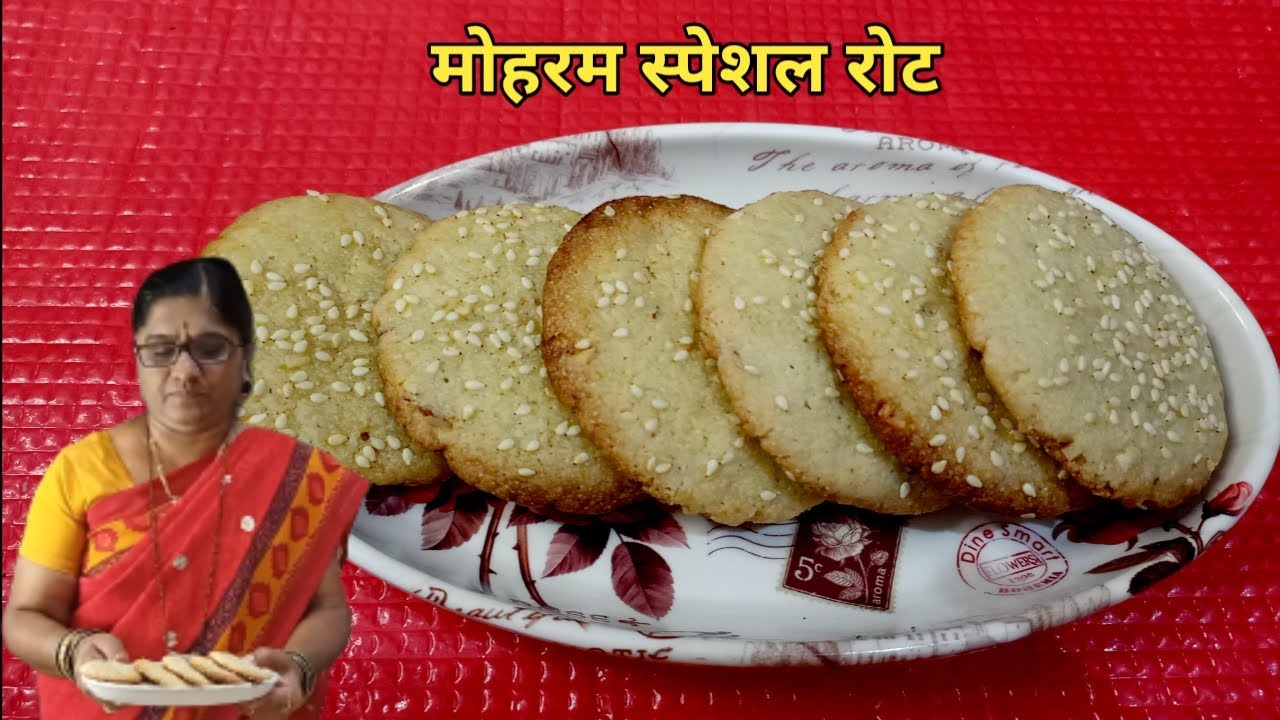घरच्या घरी बनवा बेकरी स्टाईल रोट🫓|Roth Recipe - YouTube