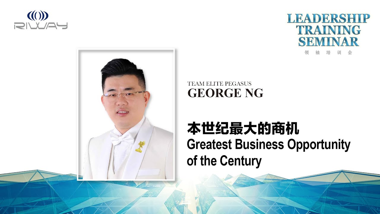 George Ng 6P LTS Summarized version - YouTube