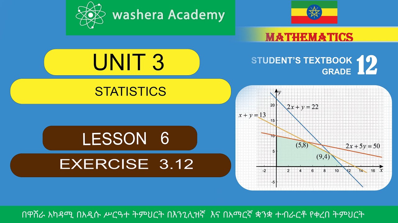MATHEMATICS GRADE 12 UNIT 3 LESSON 6 EXERCISE 3.12 - YouTube
