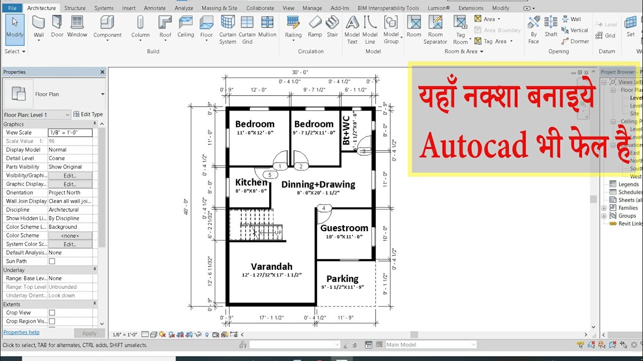 Create 1200sqft home Plan || 30X40 sqft || Revit tutorial - YouTube
