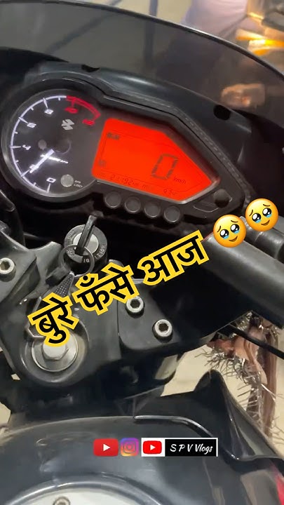 aaj fas gaye yaar🥹 #minivlog #shortsfeed #ytshorts #familyvlog #viralshort - YouTube