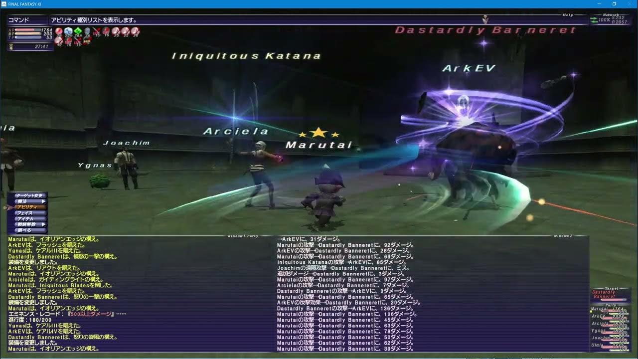 【金ボム3匹ポップ】FF11 2023年8月 アンバスケード2章 難易度とてむず シーフソロ：FFXI Ambuscade vol.2 August,2023（CL129）Thf Solo ...
