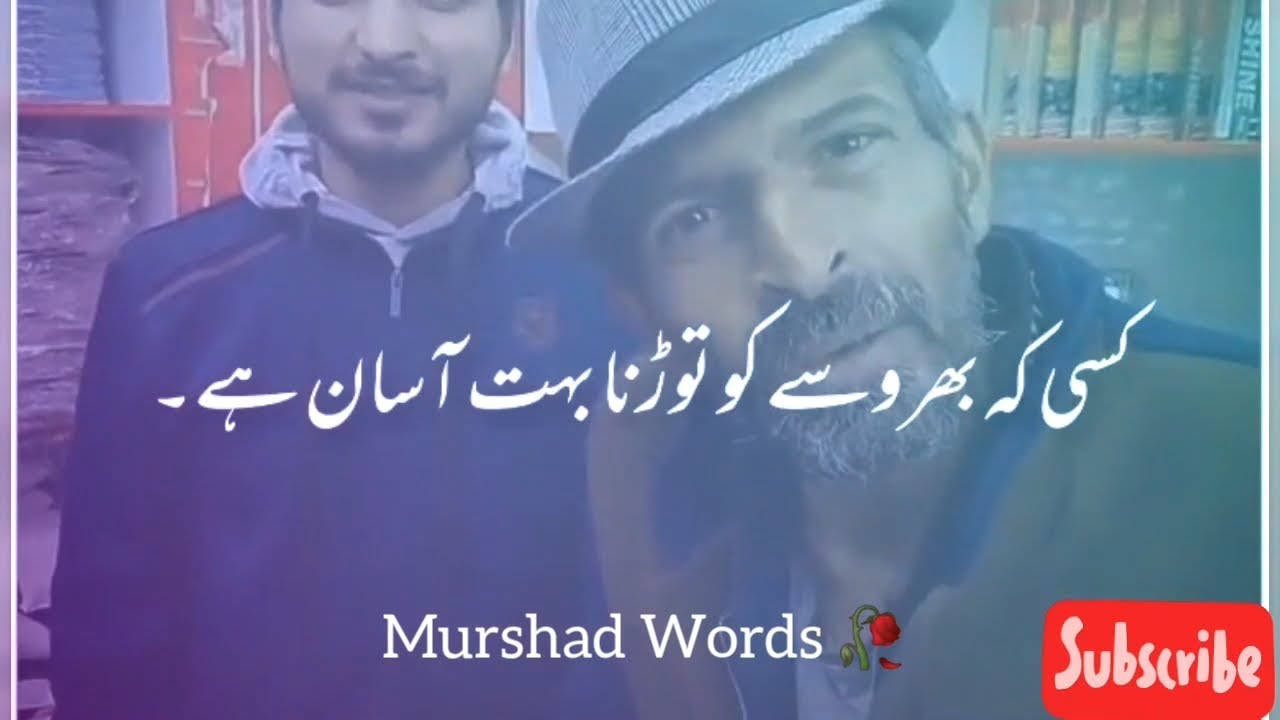 Butt sahab heart touching Lines | Butt saab whatsapp status shayari ...