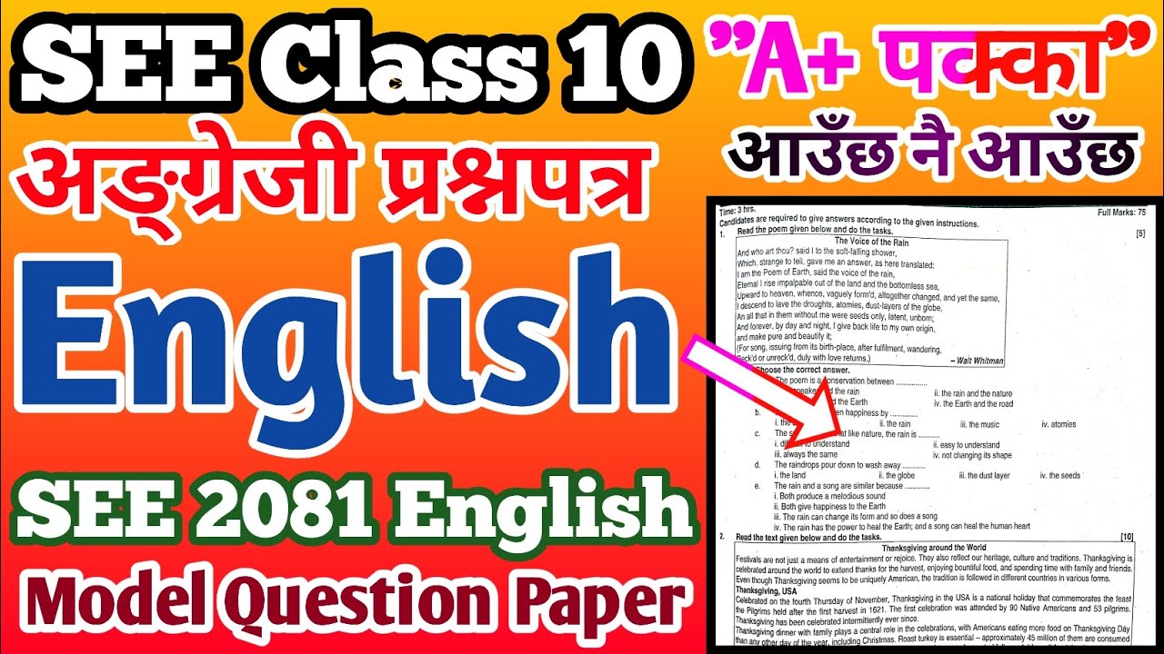 Class 10 English Model Question 2081|| SEE English Exam Question Paper ...