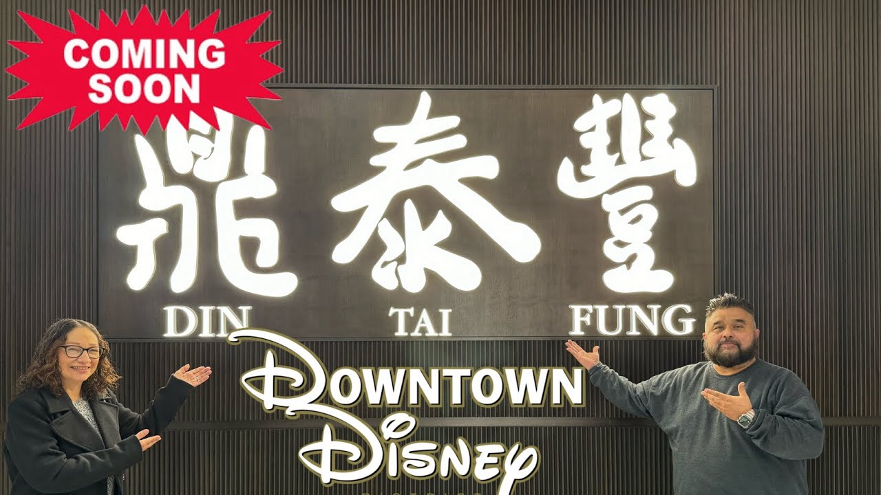 Our first visit to DIN TAI FUNG. Coming Soon To Downtown Disney - YouTube