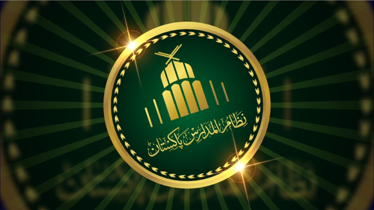 Nizam e Madaris Logo Tracing - YouTube