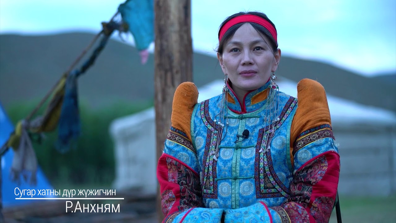 Uulen heetei orchlon / Үүлэн хээтэй орчлон - YouTube