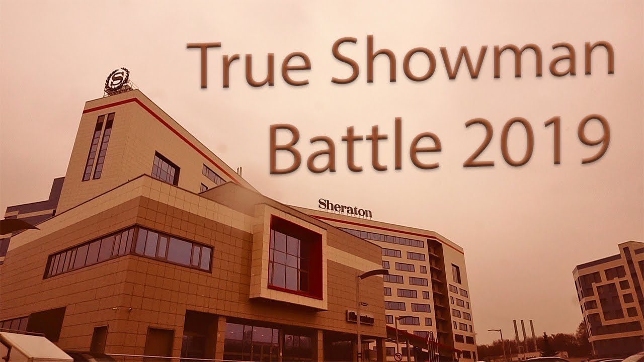 True Showman Battle 2019 (ТШБ 2019) - YouTube