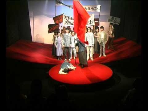 die mutter (brecht) 東京演劇アンサンブル - YouTube