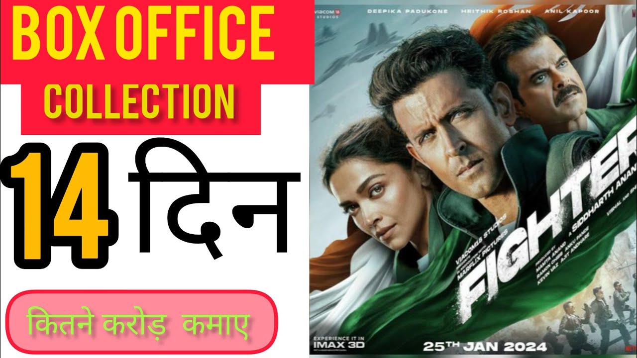 Fighter 14 day box office collection, Fighter worldwide collection, # ...