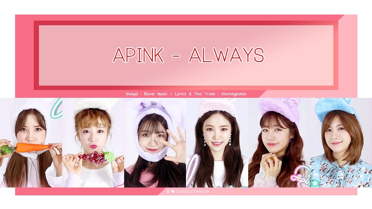 [THAISUB] Apink (에이핑크) - Always - YouTube