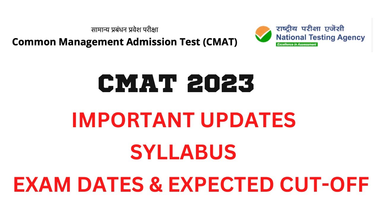 CMAT 2023 Important Updates CMAT Syllabus Exam Dates Expected cmat-2023-important-updates-cmat-syllabus-exam-dates-expected