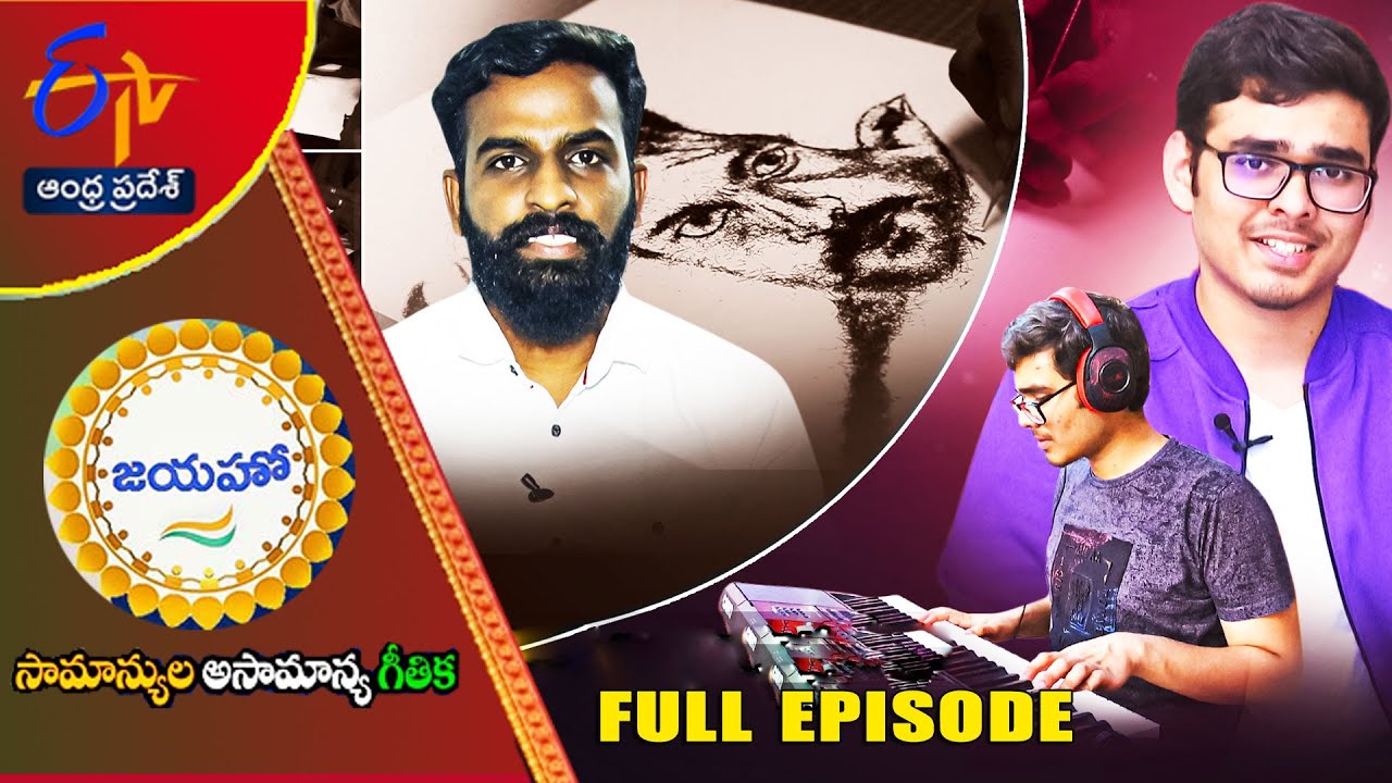 Jayaho | Episode - 82 |Inspiring Success Stories of Common People ...