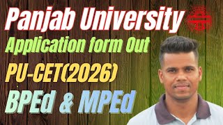 Cuet Pg Bped Mped 2026 Age Eligibility Criteria Mode Of Exam Physical ...