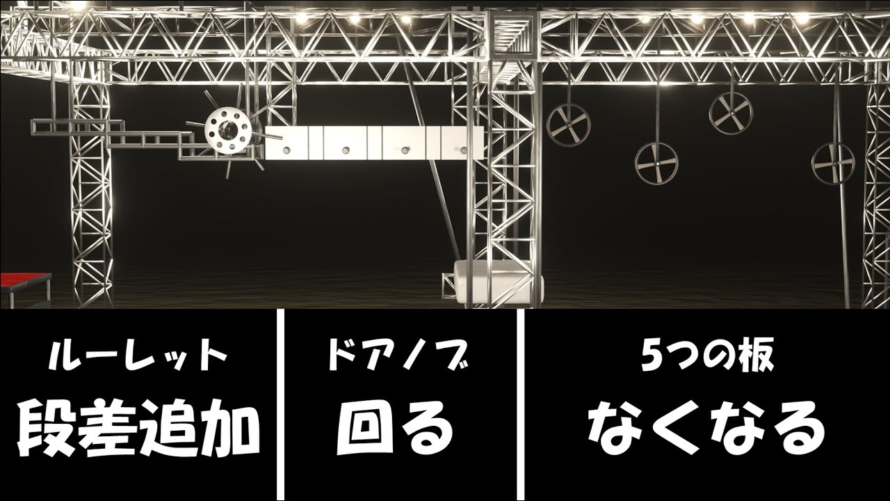 SASUKE 第26回大会の3rd STAGEの変更点の多さがわかる動画 - YouTube