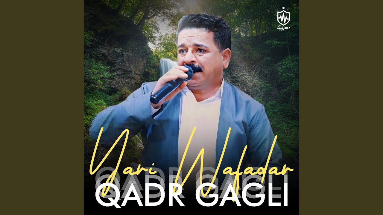 Shler Gyan - YouTube