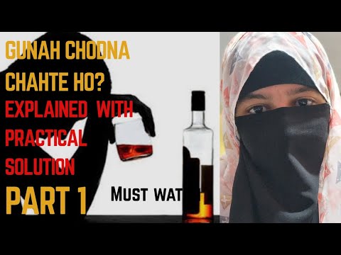 How to come out of Sins l part 1 l Bloom in Deen channel - YouTube