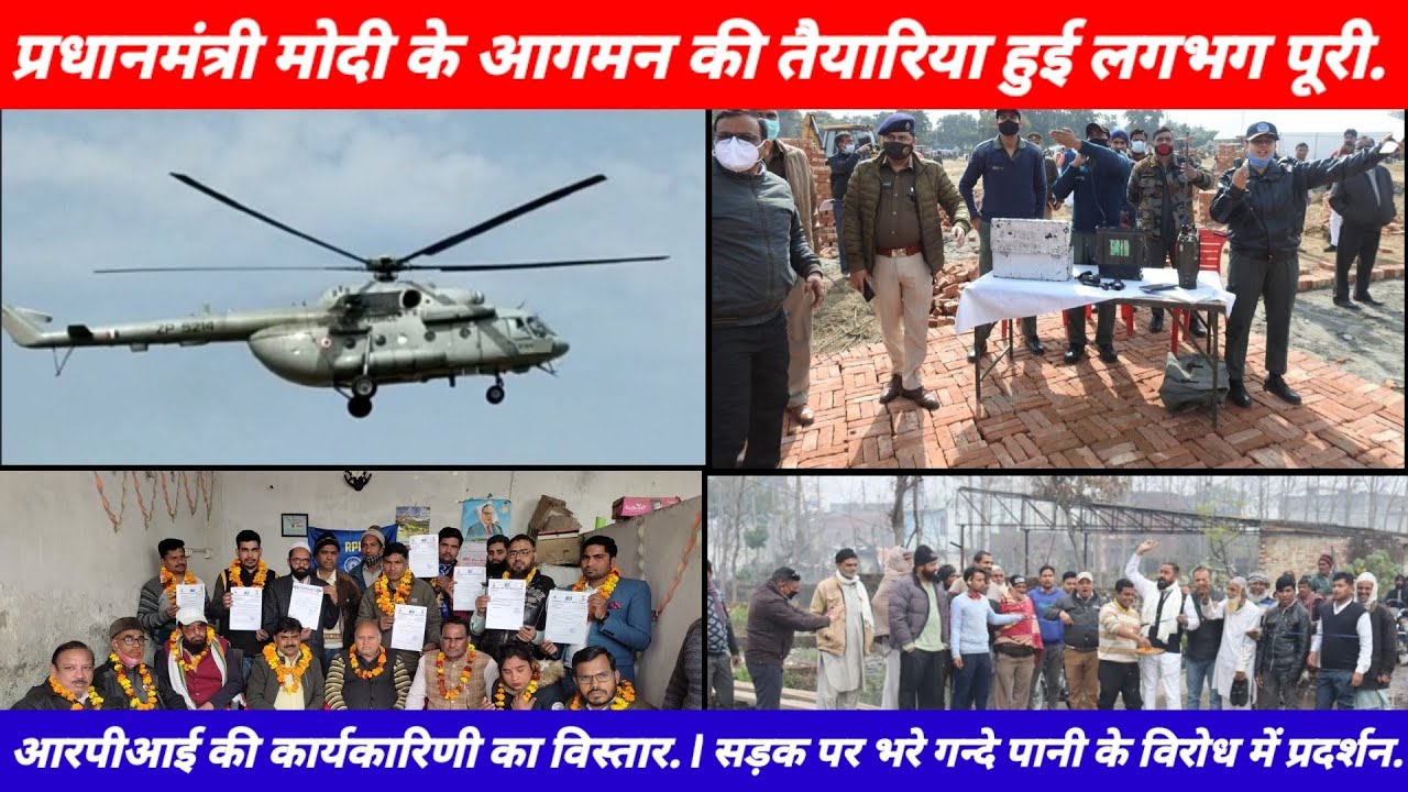 SAHARANPUR NEWS:-क्या क्या हुआ नगर में आज,देखे दिन भर की छोटी,बड़ी ...
