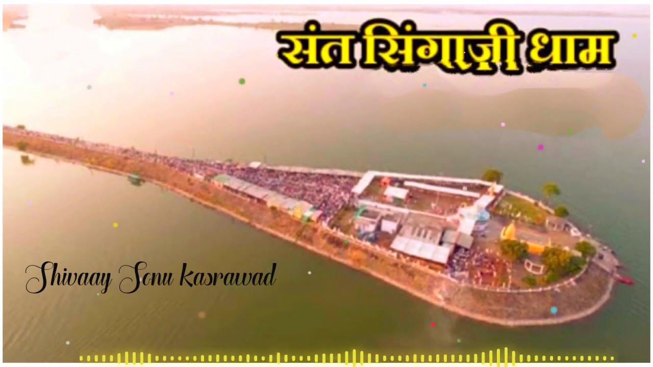 Singaji status ## singaji mandir Multan - YouTube