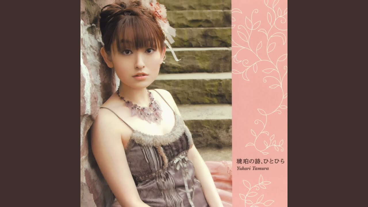 Little Wish ～first step～ - YouTube