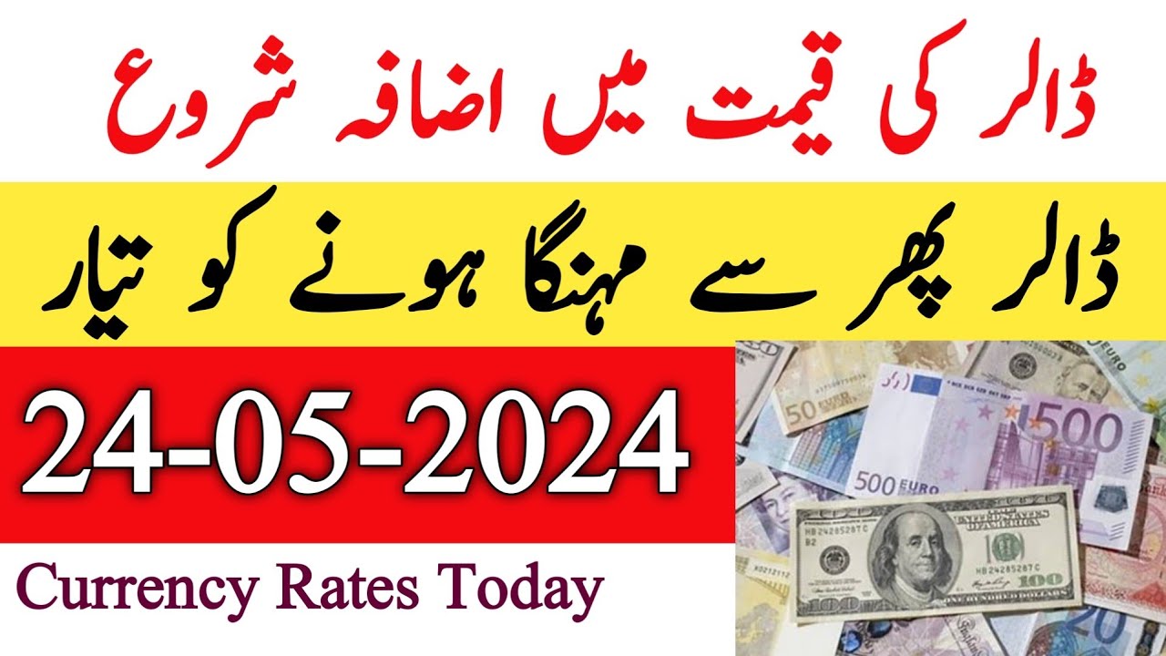 currency-rates-today-in-pakistan-dollar-rate-today-today-dollar