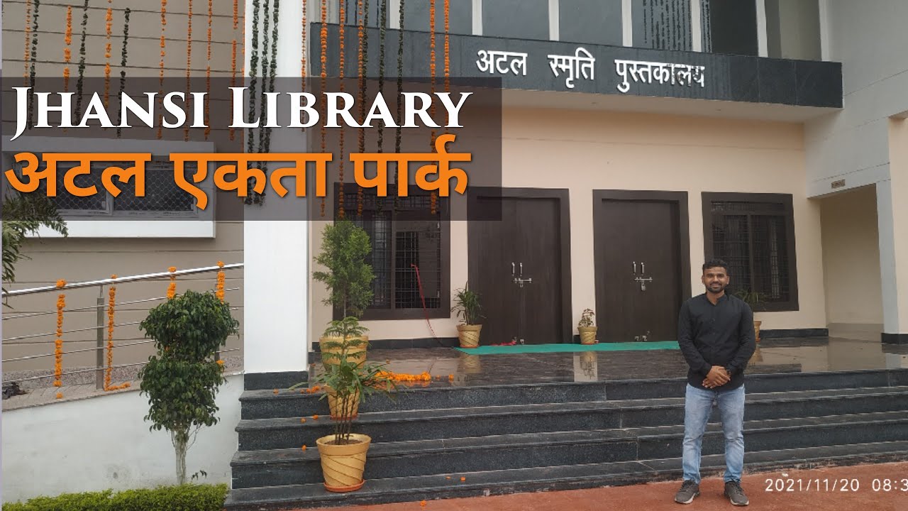 Jhansi Library | अटल एकता पार्क | Travel with AP - YouTube